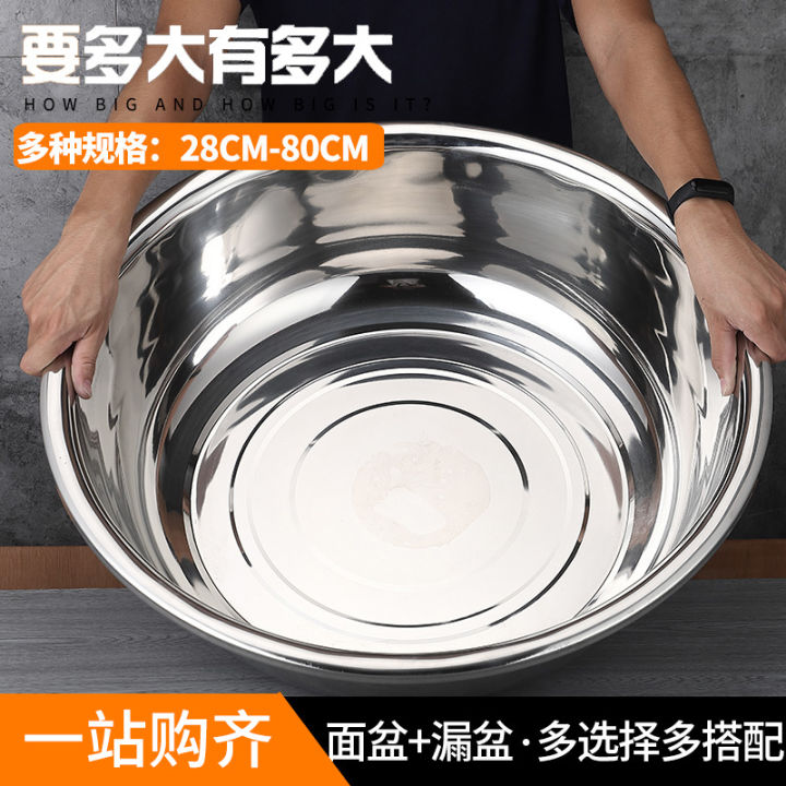 Extra Thick Stainless Steel Basin Washing Basin Household Kitchen Basin ...