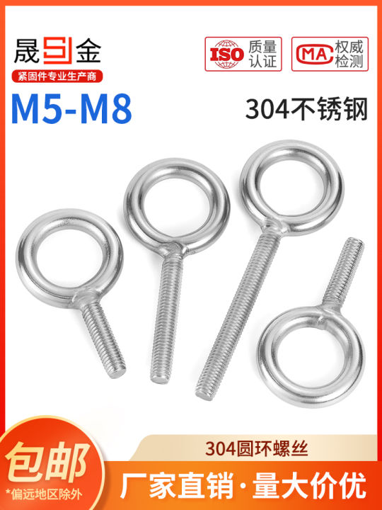 Welded SZ304 Stainless Steel round Ring Hook Bolt Eyelet Ring Screw ...