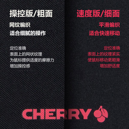 Cherry Cherry G80 Mouse Pad FPS Specially for Gaming Extra Large and ...