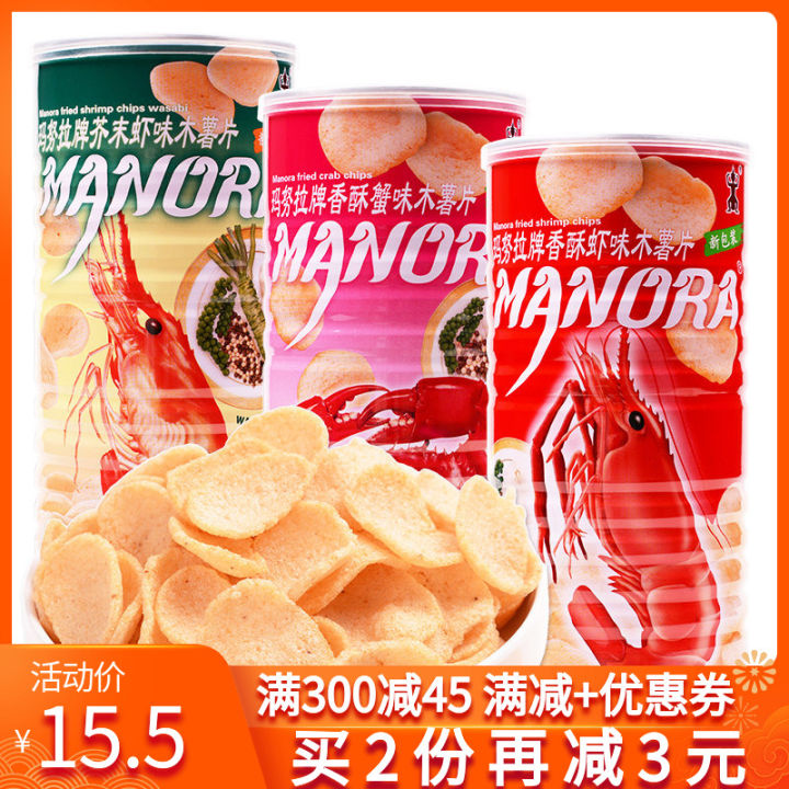 Thailand Original Import Manora Manora Prawn Crackers Canned Potato ...