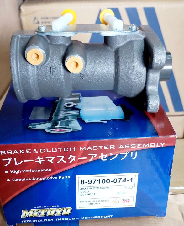 BRAKE MASTER ASSEMBLY FOR ISUZU ELF NKR, 4HF1 1-1/4 8-97100-074-1 ...