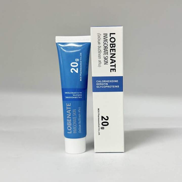 (Fullext ) Lobenate Ointment 20g (เปลี่ยนโฉมใหม่) โลบีเนต ออนท์เมนท์ ...