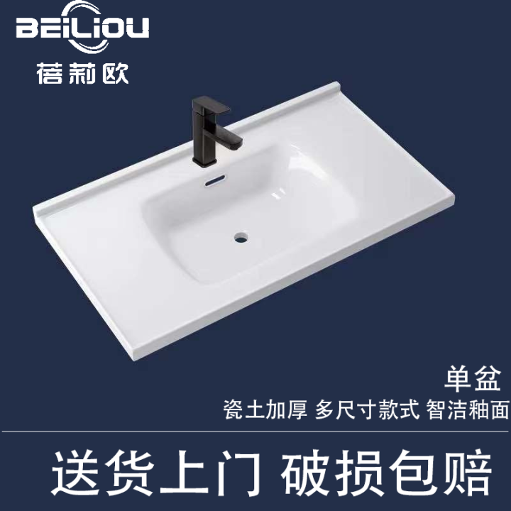 Bathroom Wash Basin Single Basin Bathroom Counter Basin Integrated ...