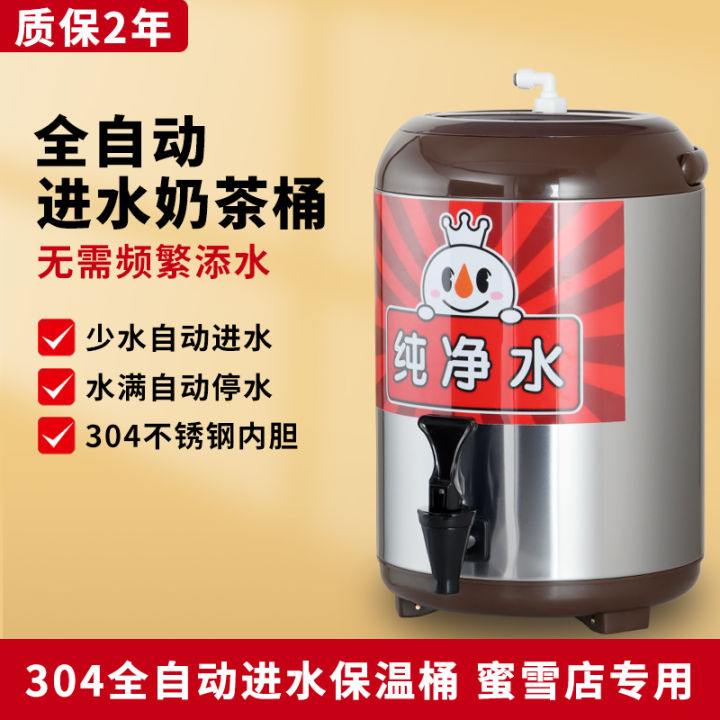 Taiwan Shihho Shihe Mixue Automatic Water Filling Purified Water Bucket ...