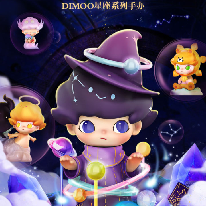 [Dimoo Constellation Series] Pop Mart Bubble Matt Dimoo Constellation ...