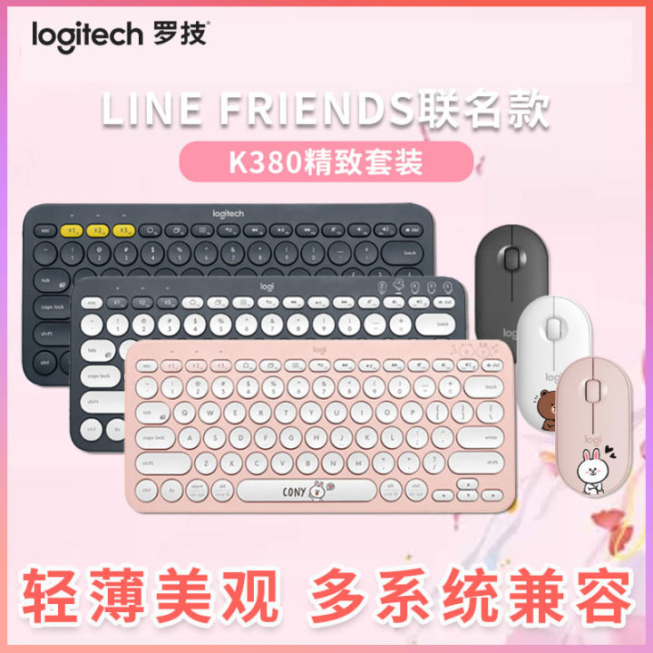 Logitech Cartoon Wireless Bluetooth Light Tone Mouse K380 Keyboard Line ...