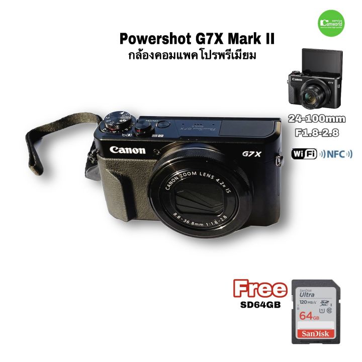 Canon PowerShot G7 X Mark II premium Camera กล้องเซ็นเซอร์ เลนส์ใหญ่ พร ...