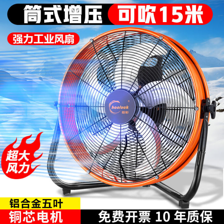 Industrial Strength Floor Standing Fan High Power Commercial Grade ...