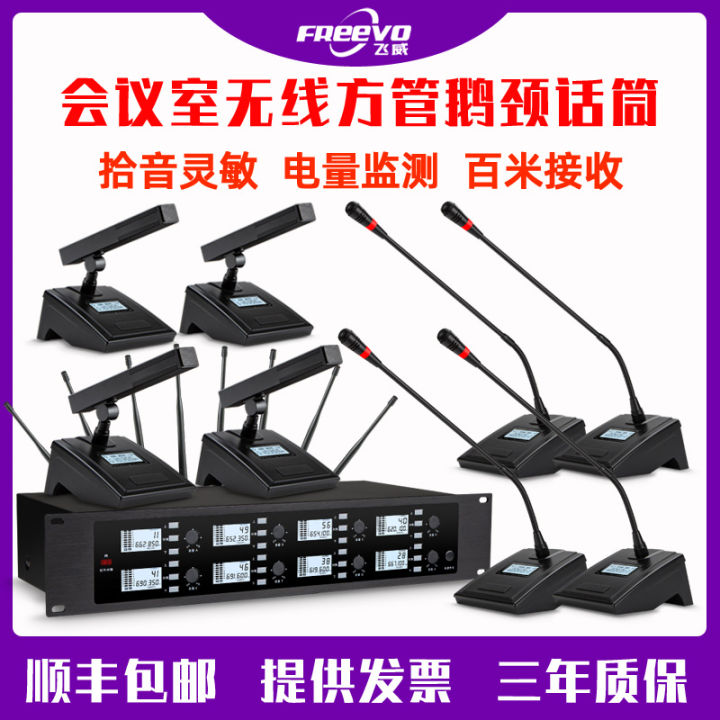 Wireless Conference Microphone Desktop Goose Neck One Drag Eight Video ...