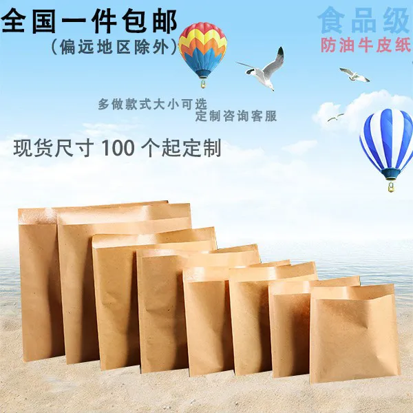 Kraft Paper Samosa Packets Food Packaging Bags Handheld Pancake Fried ...