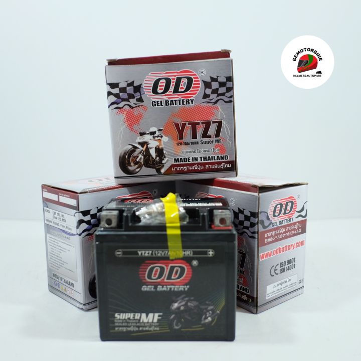 แบตเตอรี่ OD YTZ7 ใส่ คลิก125ไอ PCX150 | Lazada.co.th