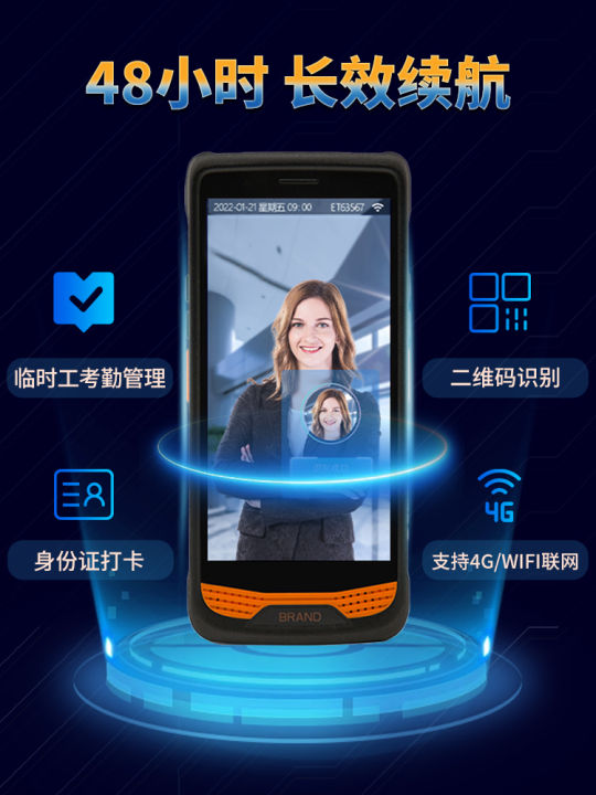 Portable Handheld Face Recognition Attendance Machine Construction Site ...