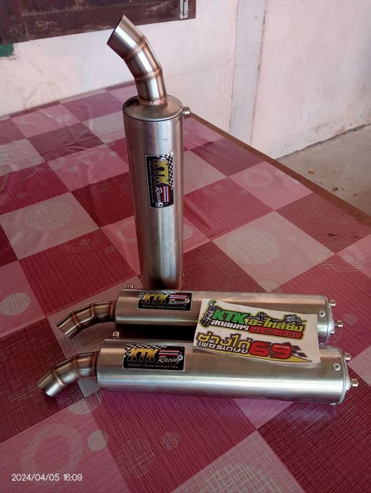 ปลายท่อ 2 จังหวะ ktk 3รู สแตนเลสทั้งใบสำหรับรถลูกโต รถทรป | Lazada.co.th