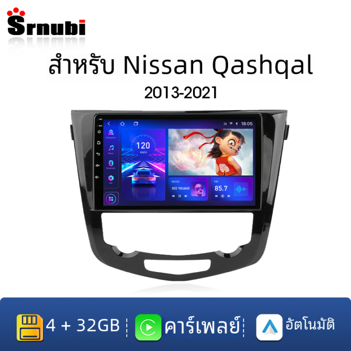 วิทยุรถยนต์ srnubi 2 DIN Android 11สำหรับ Nissan Qashqai 2 J11 X-Trail ...