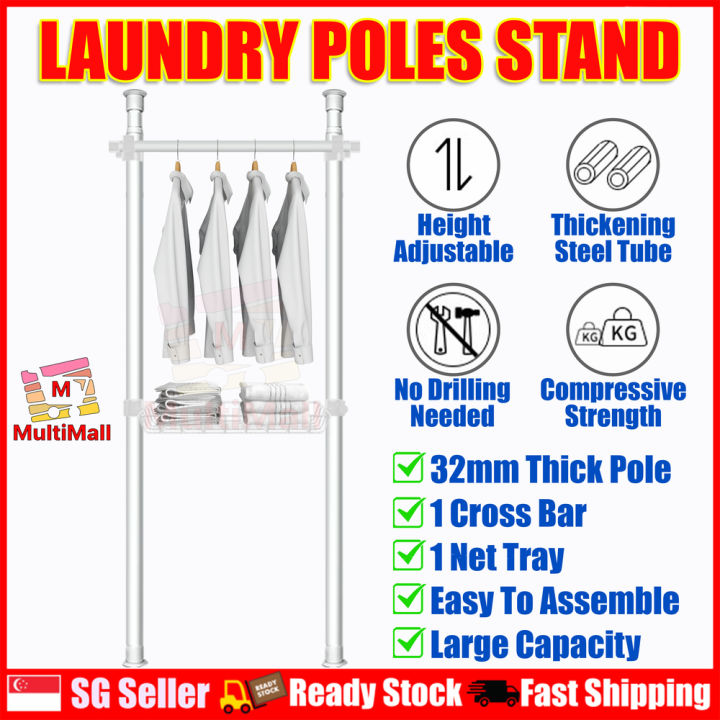 Laundry Pole Stand, Drying Rack Height Adjustable Thickening Steel Tube ...