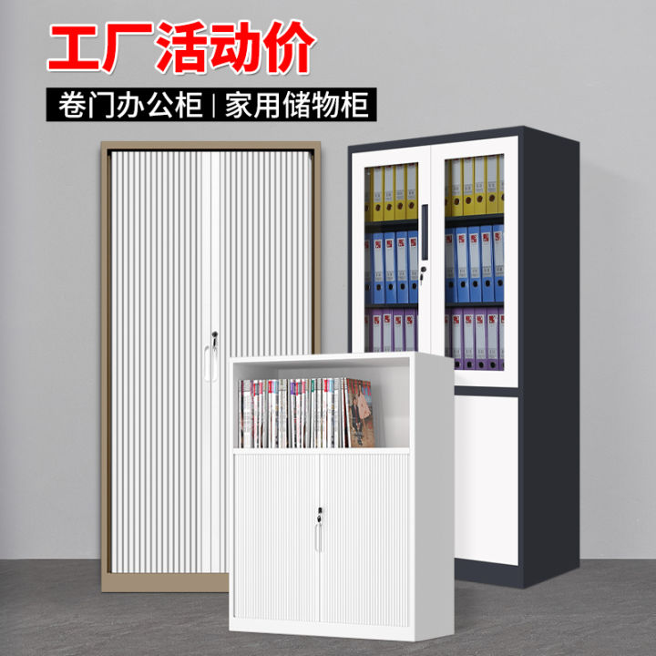 File Cabinet Push-Pull Roller Shutter Door Cabinet Iron Locker File ...