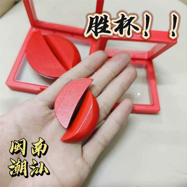 Mini Creative Colorful Three Wood Miniature Holy Grail Desktop ...