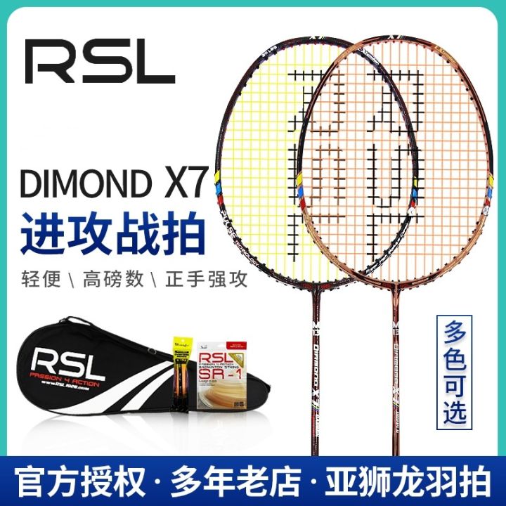 RSL RSL X7 Badminton Racket Diamond X8 Full Carbon Attack Type Racket ...