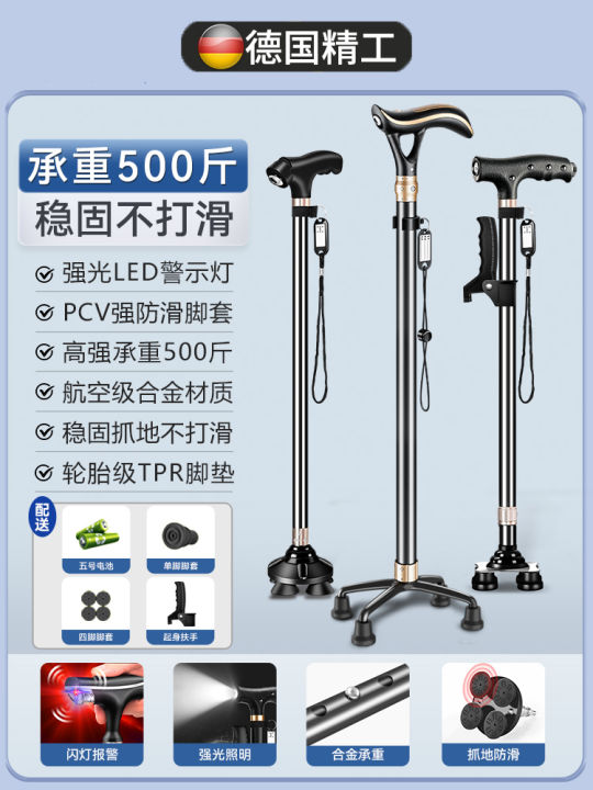 Elderly Walking Cane Retractable Multi-Functional Lightweight Anti-Slip ...