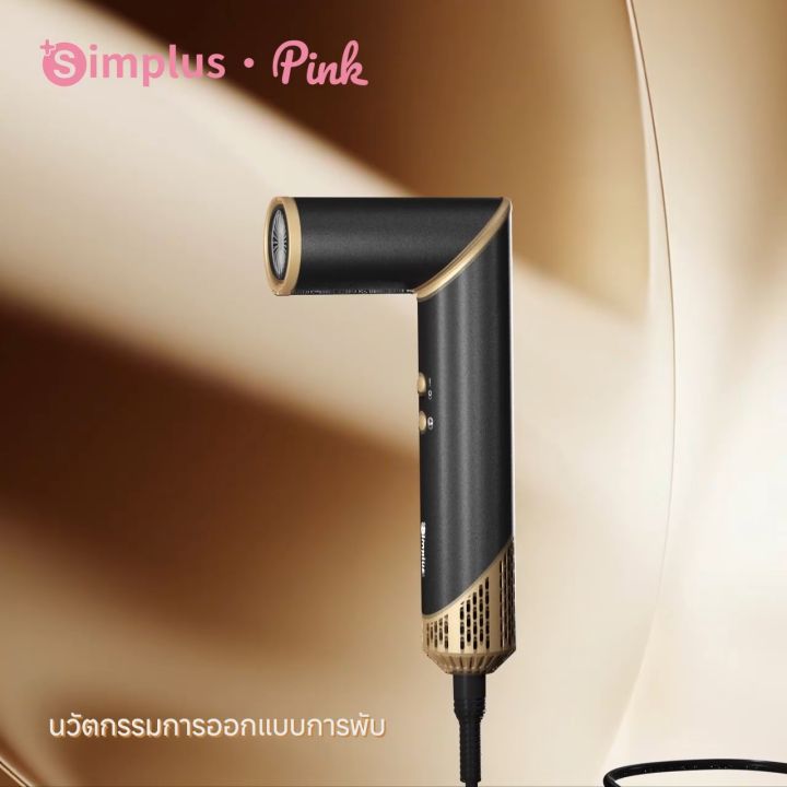Simplus Outlets🔥หวีไดร์ 5-in-1 มัลติฟังก์ชัน เป่าผมความเร็วลมสูง ไอออนลบ Straightening Combs ...