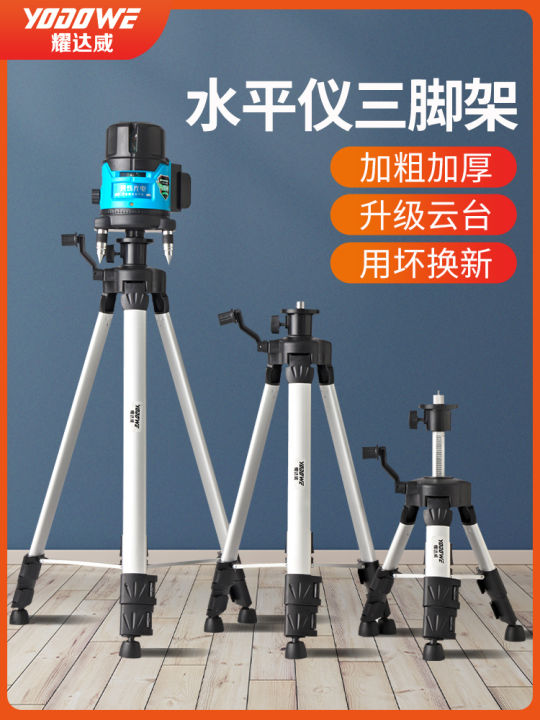 Infrared Level Bracket Tripod Stainless Steel Rack Laser Level ...