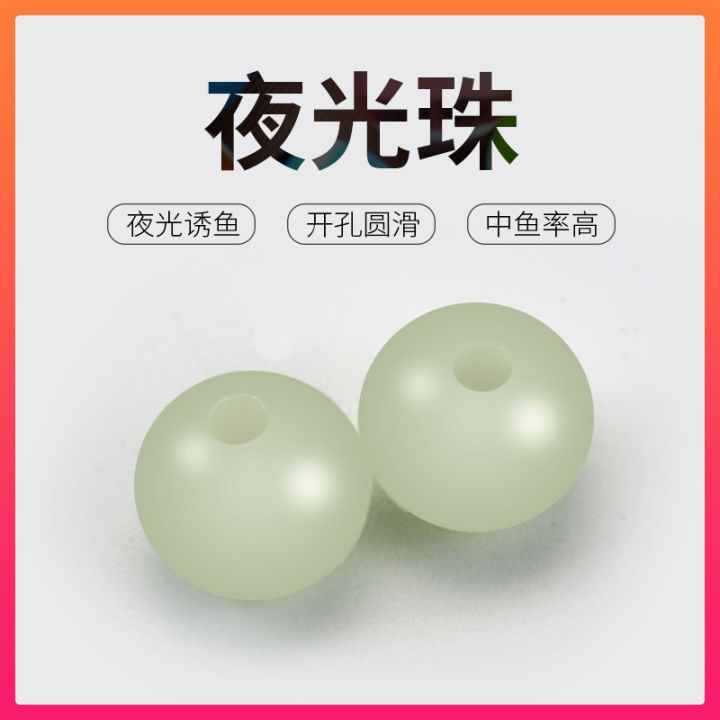 Luminous Beads Fishing Attractant Beads Lure Fishing Explosive Hook ...