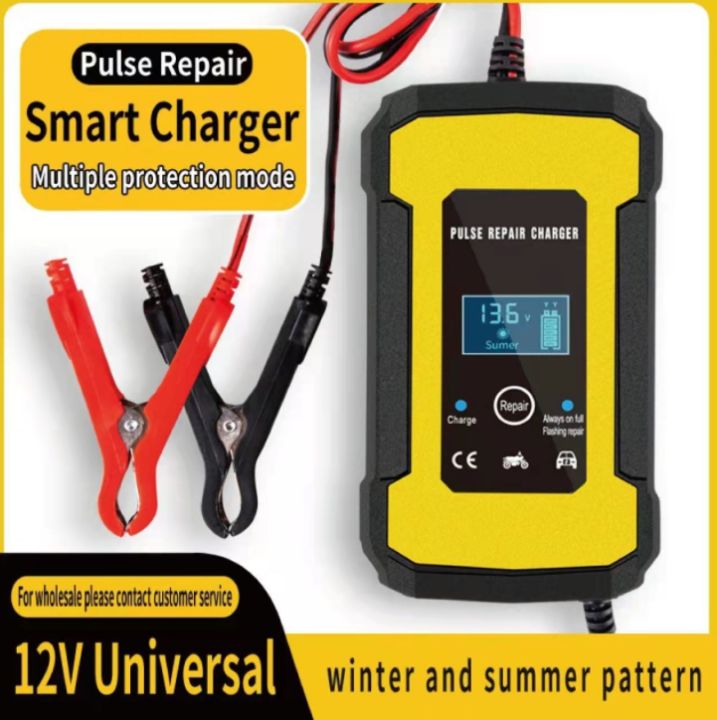 12 Volts Charger Battery Heavy Duty For Car Motorcycle Original LCD ...