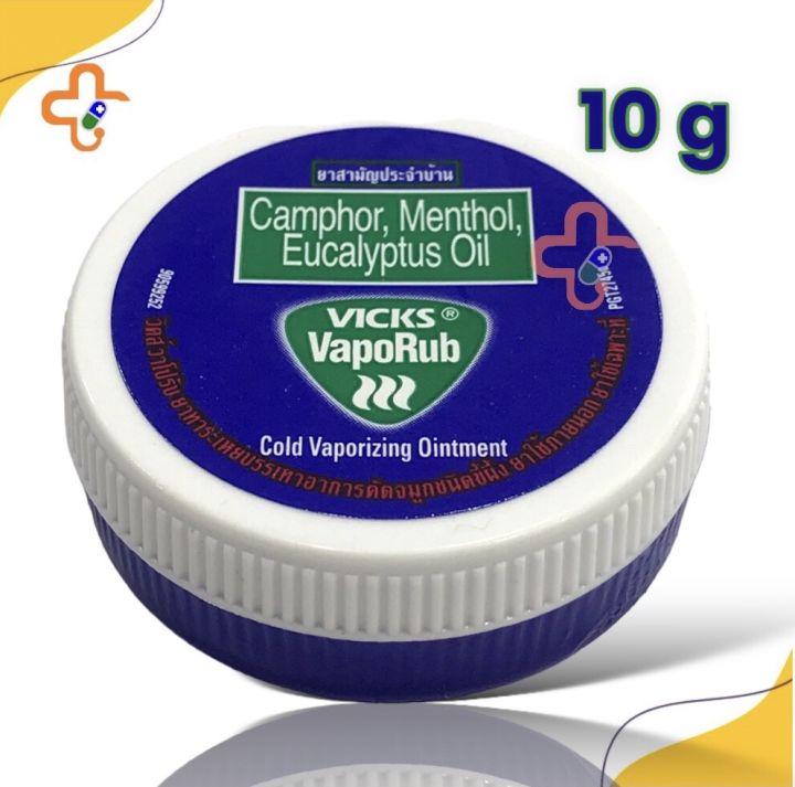 วิคส์ วาโรับ Vicks VapoRub 10 g. บรรเทาอาการหวัดคัดจมูก [ 1 ชิ้น ...
