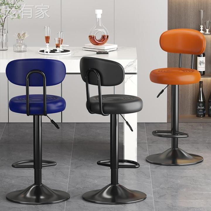 Modern Minimalist Bar Stool Height Adjustable Counter Chair Commercial ...