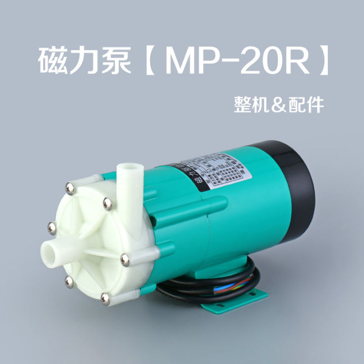 Magnetic Circulating Pump Corrosion-Resistant Acid and Alkali Plastic ...