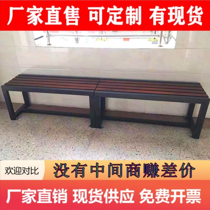 Square Basketball Court Courtyard Casual Rest Chair Park Chair Outdoor ...