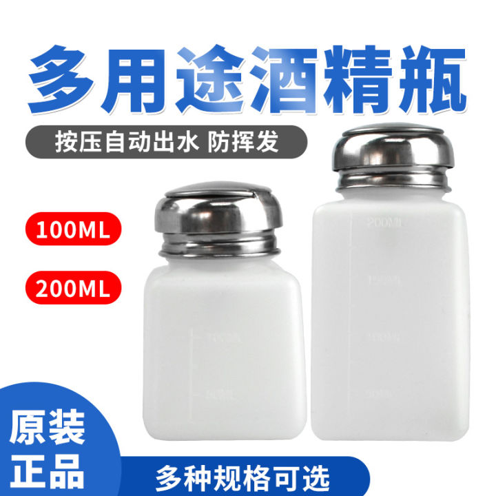Mobile Phone Repair Tool Circuit Board Cleaning Solution Press Type ...