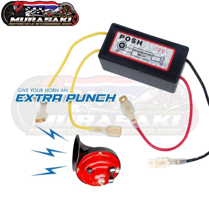 POSH INTERRUPTER RELAY 12V FOR HORN & LED | Lazada PH