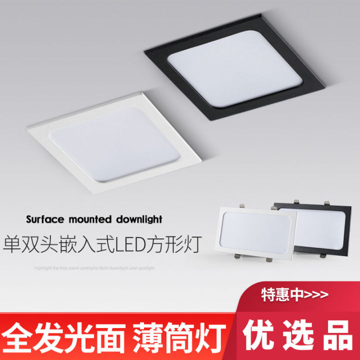 Square Embedded LED Downlight Flat Panel Grid Ceiling Grapevine ...