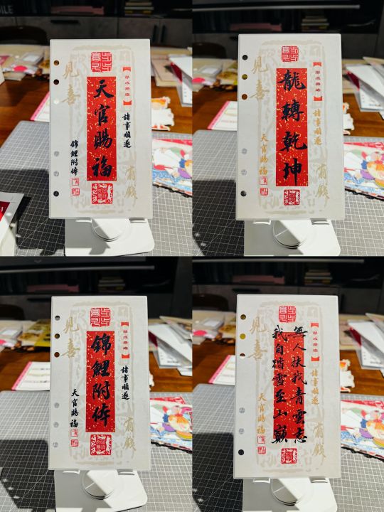 Good Luck Blessing Chinese Trend Peaceful Tian Guan Bestows Happiness ...