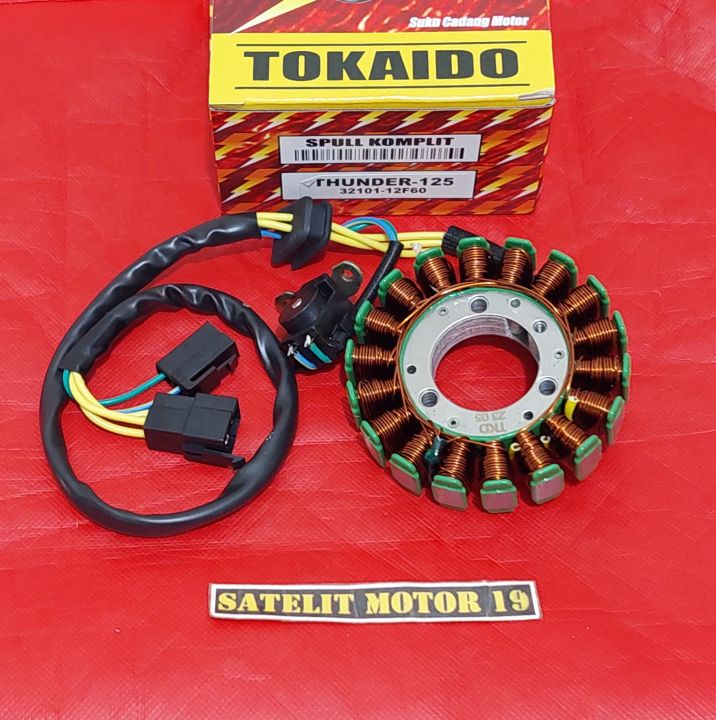 SPOOL SPULL SPUL STATOR ASSY SUZUKI THUNDER 125 LAMA OLD NEW ( 32101-12F60 ) | Lazada Indonesia