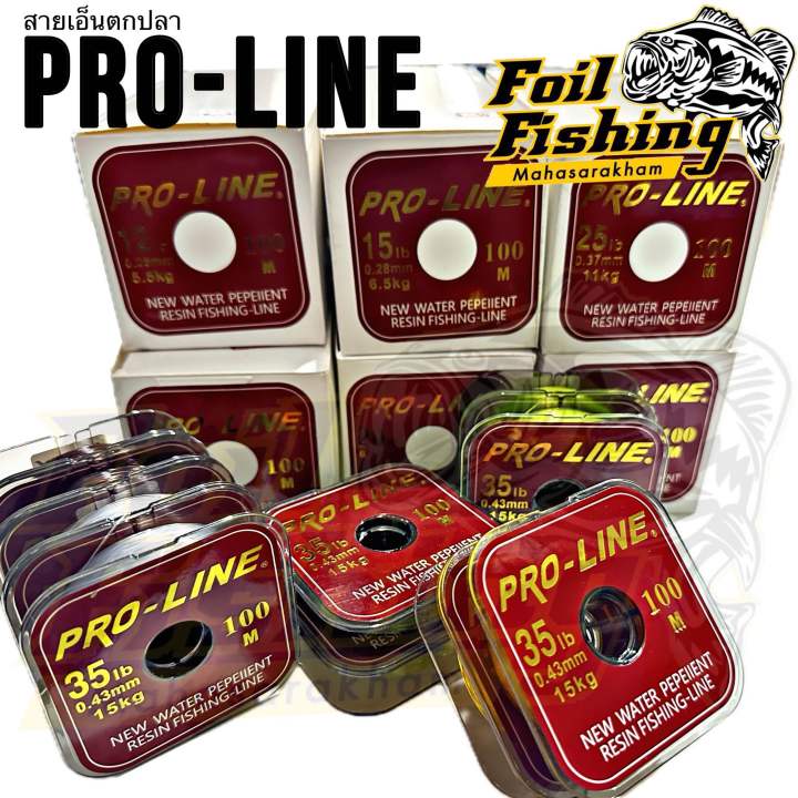 สายเอ็นตกปลา Okawa [ราคาต่อม้วน] รุ่น Pro-Line สายเอ็นโหลด คละสี **ทัก ...