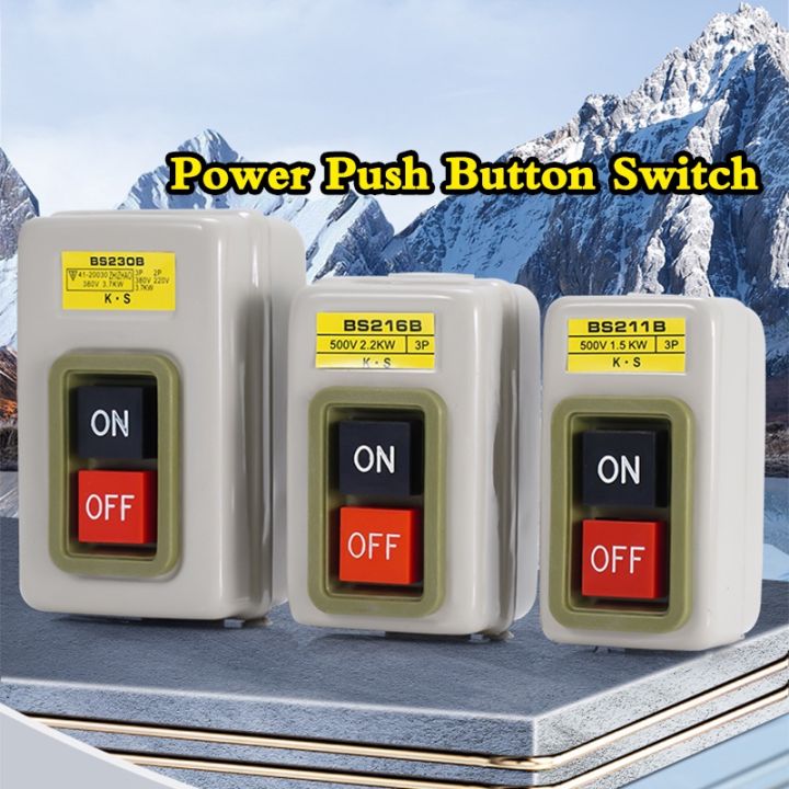 POWER PUSH BUTTON SWITCH | Lazada PH