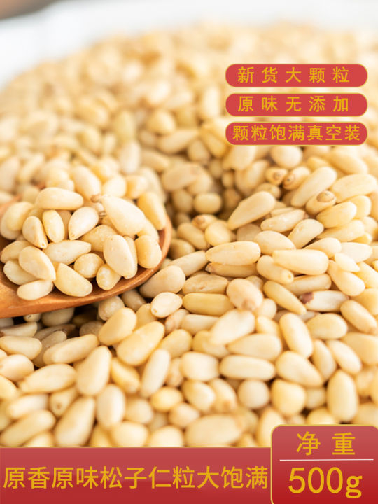 Original Flavor Pine Nut Kernels 500g Roasted Corn New Stock Vacuum ...