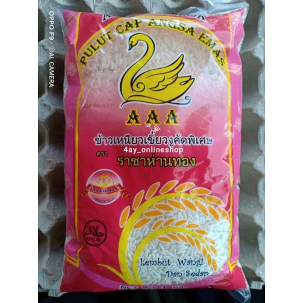 1kg Beras Pulut Cap Angsa Emas Thai | Lazada