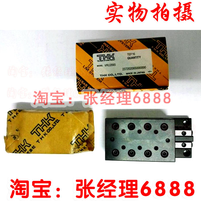 Thk Brand New Original, Sliding Table Vru2035, Vru2050, Vru2065, Vru2080 | Lazada