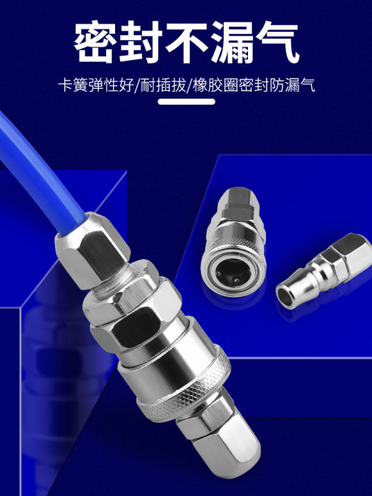 Pneumatic Quick Connector C Type Air Tube Connector Compressor Pipe Air ...