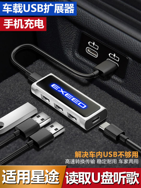 Xingtu TX Lingyun ROYAL WIND Lanyue Vehicular Use USB Extender Data ... Xingtu TX Lingyun ROYAL WIND Lanyue Vehicular Use USB Extender Data ...