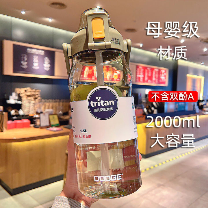 Tritan 2000ml ปลอดภัยถ้วยฟางพลาสติกทนอุณหภูมิสูงขวดน้ํากีฬาความจุขนาดใหญ่สําหรับผู้หญิง | Lazada ...