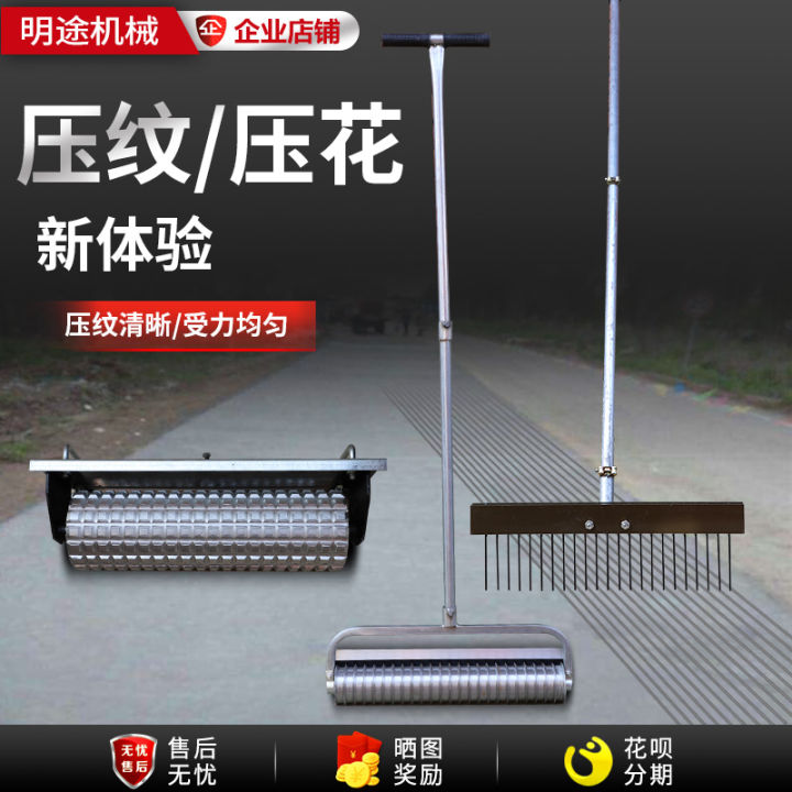 Concrete Drawing Device Cement Road Smoothing and Collecting Light and ...