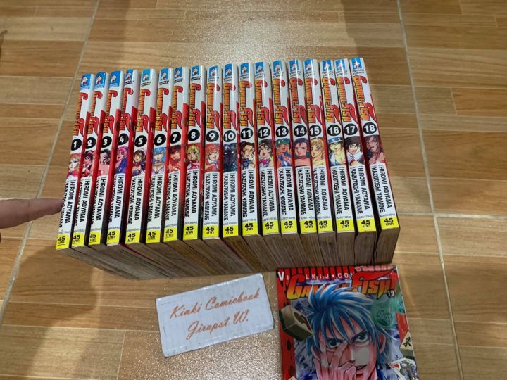 Gamble Fish 19 เล่มจบ (ดูรูปเพิ่มเติมทักมาก่อนคับ) หนังสือการ์ตูน มังงะ ...