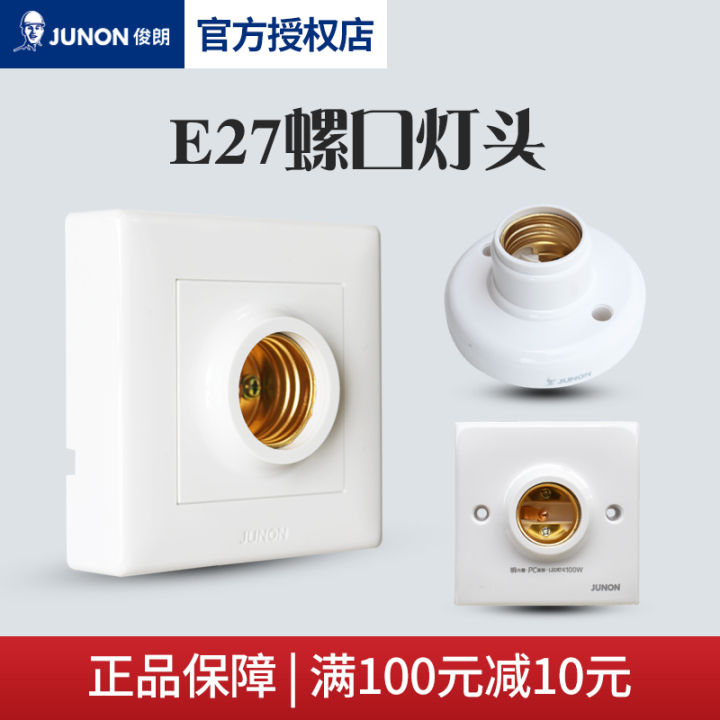 Guangdong Junlang E27 Screw Holder 86 Type Open-Mounted LED round Screw ...