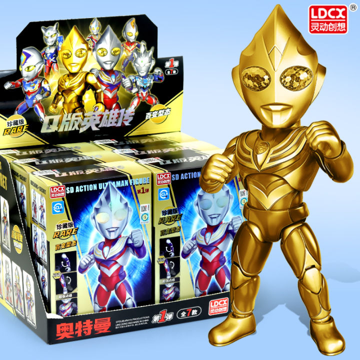 Gold Ultraman ของเล่นตัวละครฮีโร่ Q Version 2024 ใหม่ ของเล่นโมเดล ...