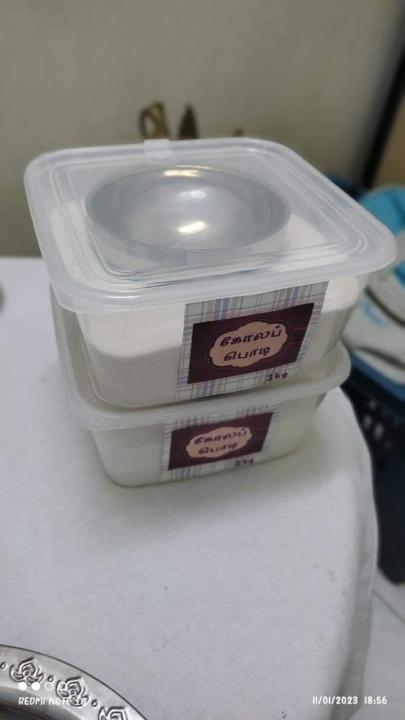 Varalakshmi Kolam Powder / Home made Rice Kolam powder / Rangoli powder ...