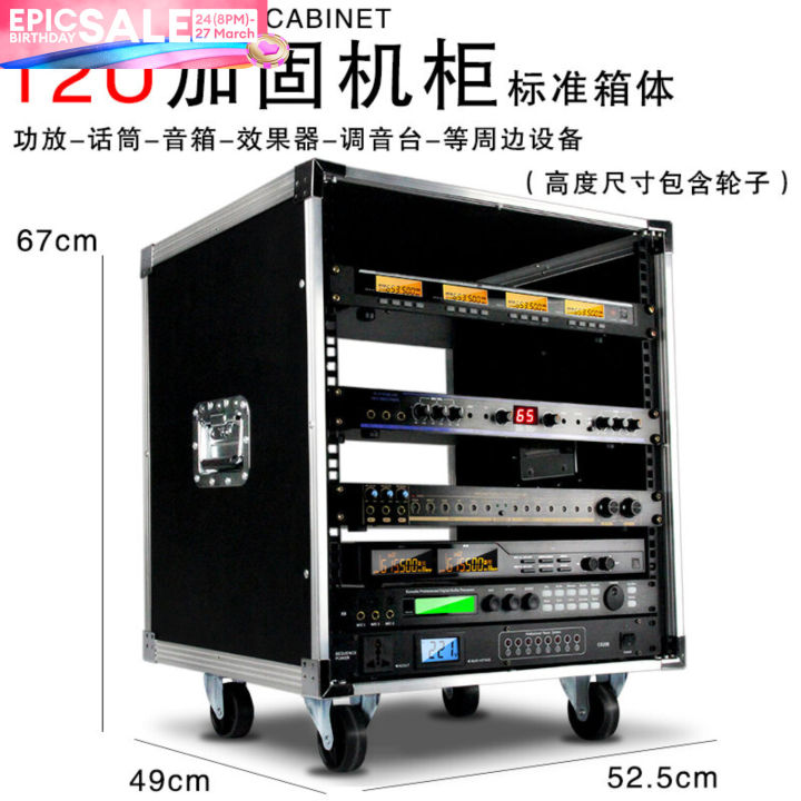 Professional 16U Aviation Cabinet Sound System Mixing Console Rack ...